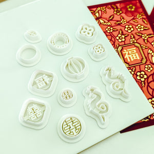 Chinese New Year Bundle - Set of 12